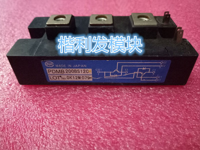 PDMB200BS12C PDMB100B12C原装拆机全新模块