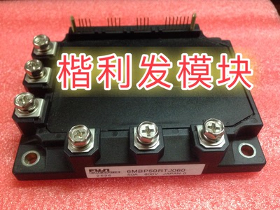质量保证 现货6MBP50RTJ060 6MBP75RTJ060 6MBP100RTJ060