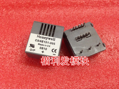 保上机 进口拆机/全新原装CSNE151-005