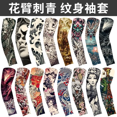 夏季骑行防晒纹身袖套仿真刺青