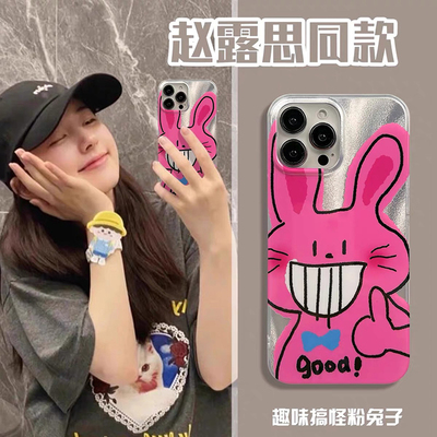 趣味可爱小兔子适用MATE70华为Nova13/7/8SE手机壳10大孔5创意11畅享60卡通p40全包30防摔P50女款12PRO麦芒20