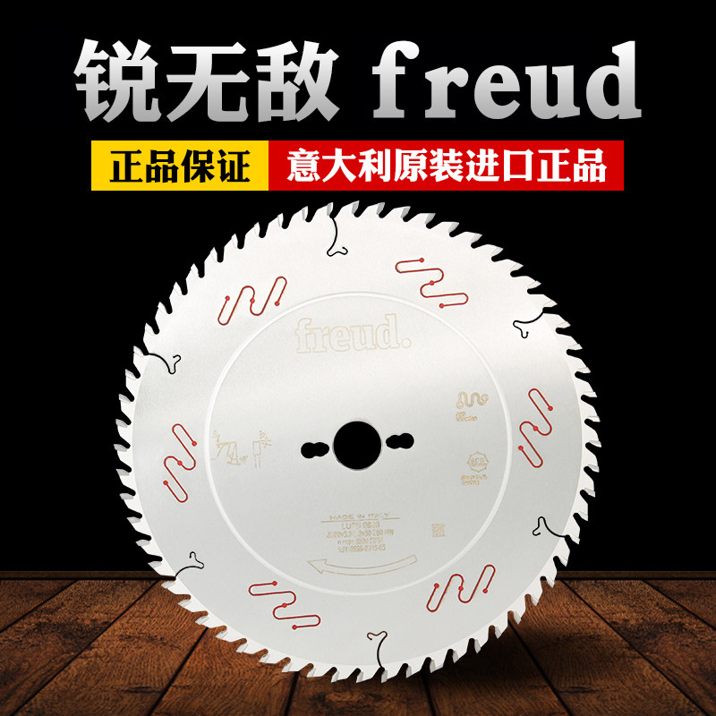 进口木工精密推台锯锐无敌FREUD裁板锯12寸300|96/72齿合金圆锯片_虎窝淘