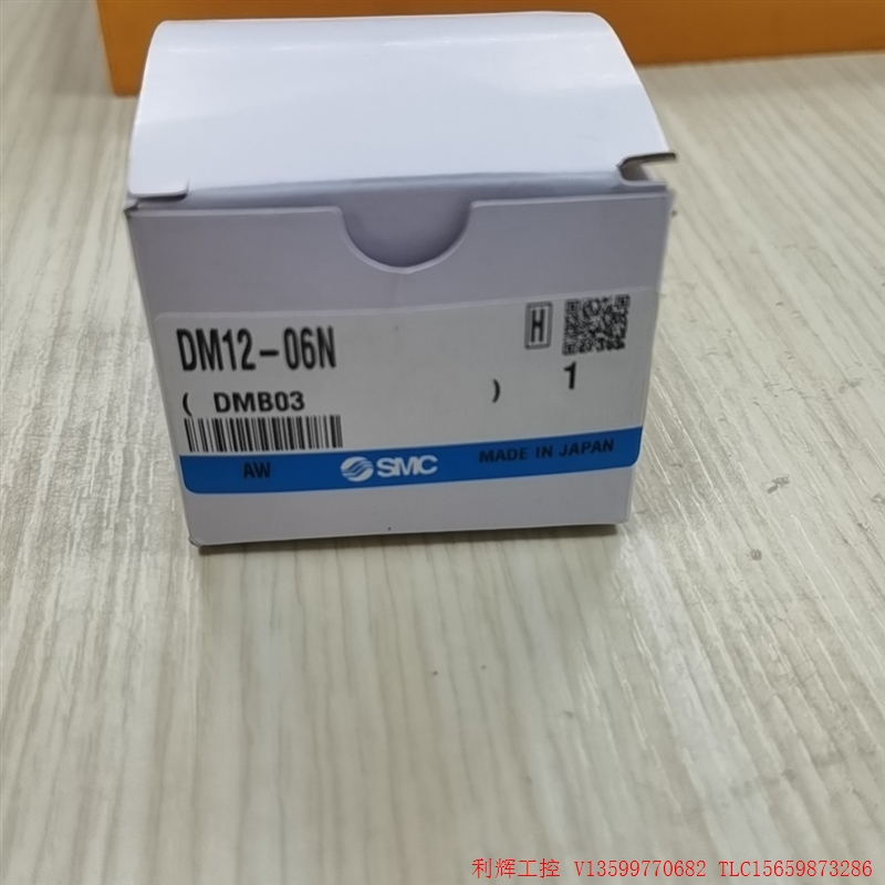 原装SMC航空插头座: DM6-06N,DM12-06N,数议价产品电子产品_虎窝淘