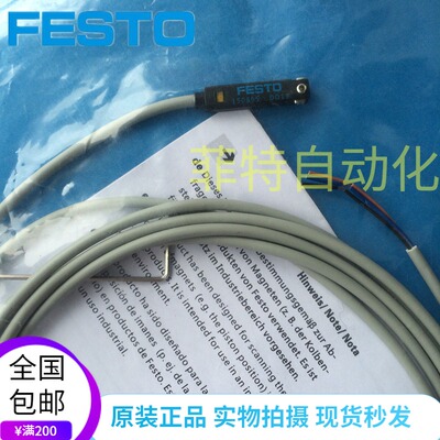 现货FESTO磁性开关SME-8-K-LED-24 150855 171169 543862 543872