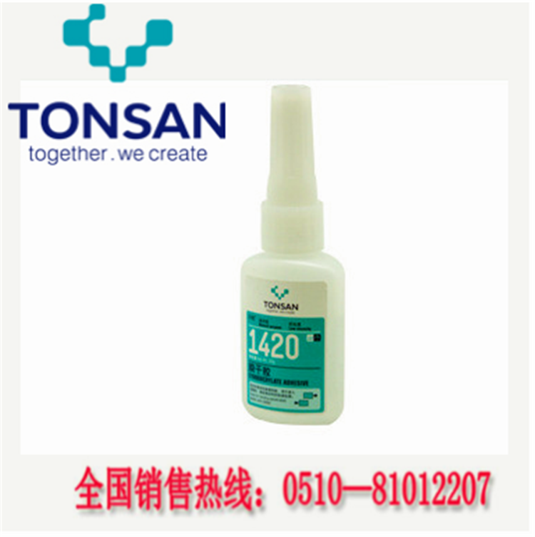 可赛新1420胶水 瞬干胶 快干胶 低粘度,20g/支