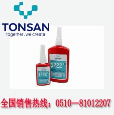 可赛新ts1222胶水 中强度易拆卸厌氧胶螺纹锁固螺纹胶螺丝胶50ml