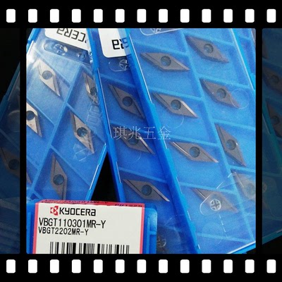 不锈钢菱形车刀粒京瓷数控车刀片