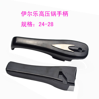 吉意三角希贵福尔达通用款高压锅