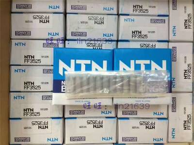 NTN滚针轴承FF2010 2515 3020 3525 2025 2535 3045 3555 ZW
