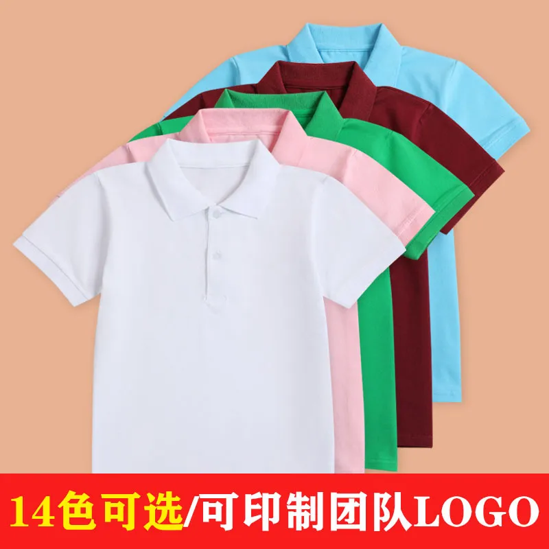 夏季童装短袖POLO衫纯色T恤男女童班服园服中小校服上衣
