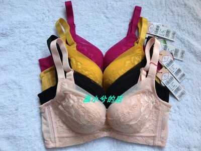 依曼丽调整型无钢圈侧收聚拢内衣