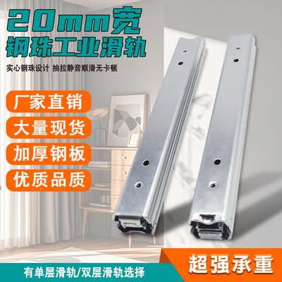 滑轨SRX3612工业导轨IDB41