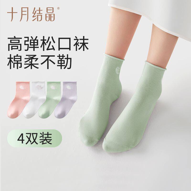 十月结晶孕妇袜子月子袜产后夏季透气产妇坐月子松口中长筒袜
