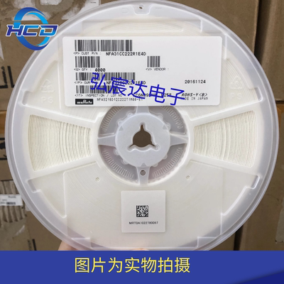 NFA31CC222R1E4D馈通式电容器1206-2200pF-25V原装EMI滤波器电路
