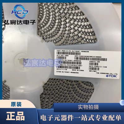 TDK电感 RLF7030T-6R8M2R8 6.8UH 2.8A 7.3*6.8*3.2M绕线功率电感