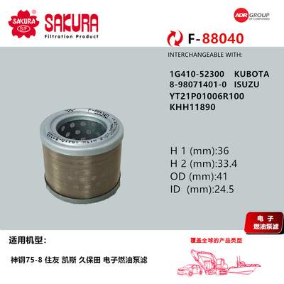 F88040神钢75-8 住友 凯斯电子燃油泵滤YT21P01006R100 KHH11890