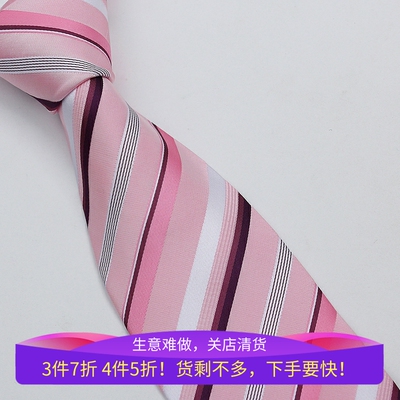 高品质防水抗皱免烫男士西装领带商务条纹南韩丝