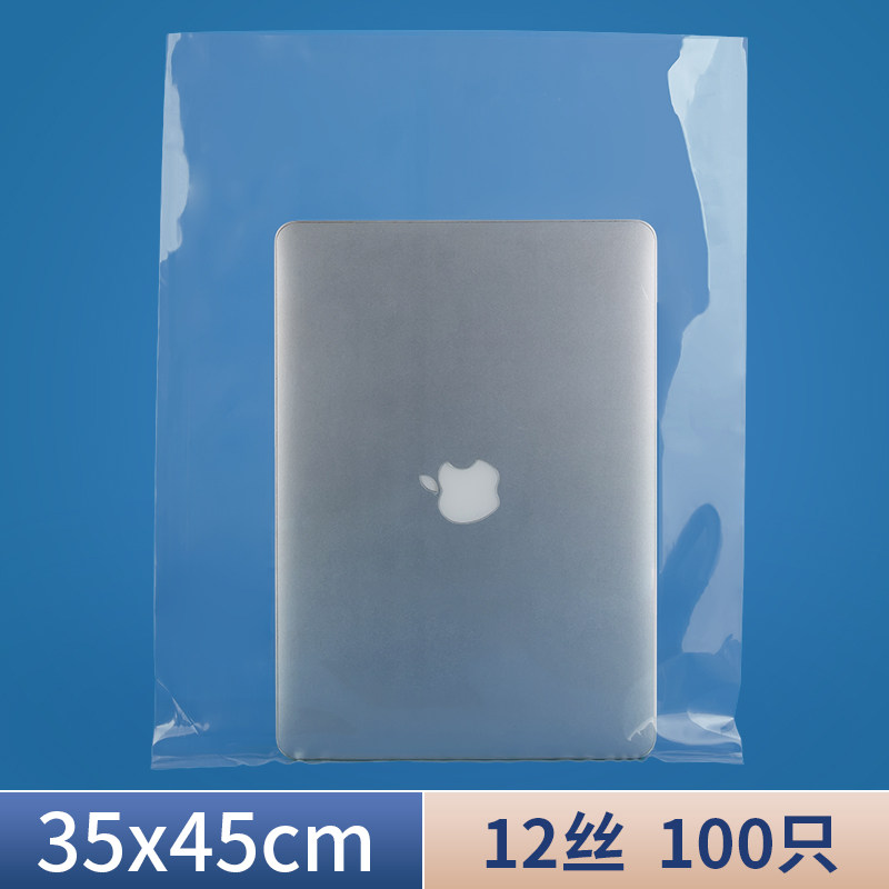 网诺牌PE平口袋35*45*12包装袋工业塑料袋厂房透明加厚袋子 100只