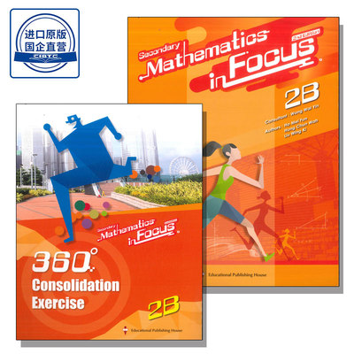现货Secondary Mathematics in Focus BK 2B Chapter Binding(Bundle Set with 360 Consolidation Exercise 2B )-9789882443228