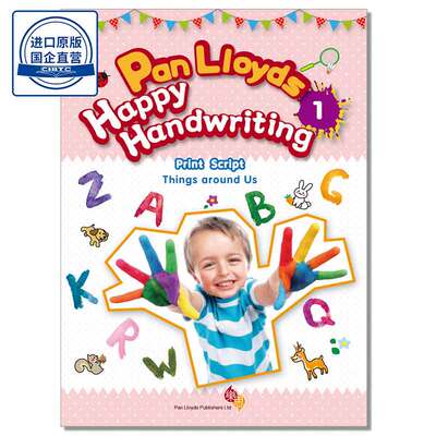 现货小学英语练习教辅