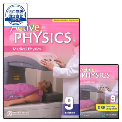 现货香港教材Active Physics 9 (Elective part): Medical Physics (带DSE Level-Up Companion 9)-2248800193944