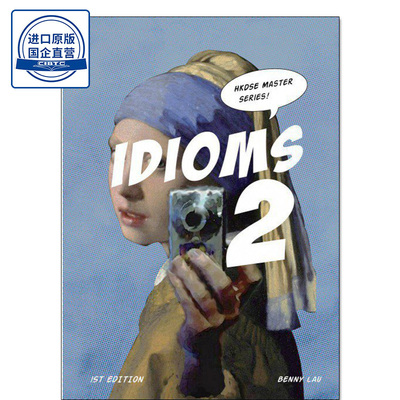 现货高中英语成语练习