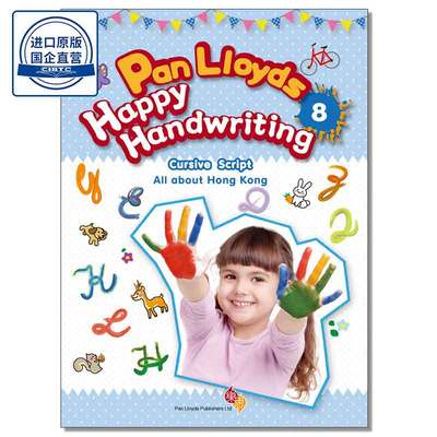 现货小学英语练习教辅