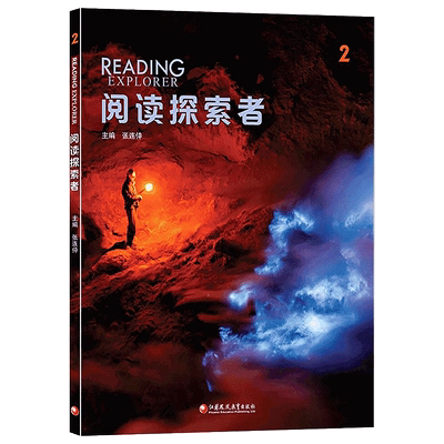 英语阅国家地理ReadingExplorer