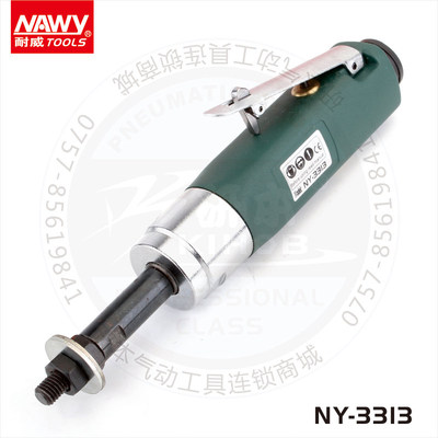 正品耐威NY3313气动刻磨笔风动研磨机家具厂八辦砂打磨有配件