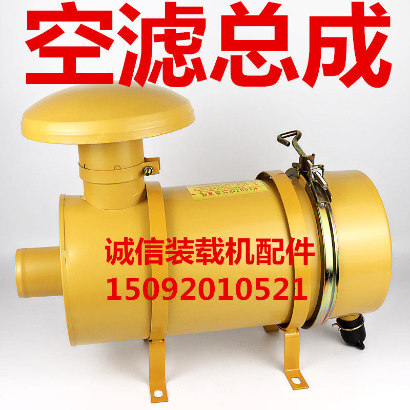 装载机铲车KW1532空滤总成沙漠风暴空气滤清器过滤器1532空滤总成_虎窝淘