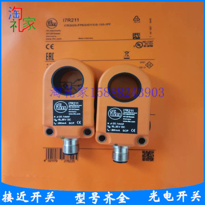 易福门接近开关传感器