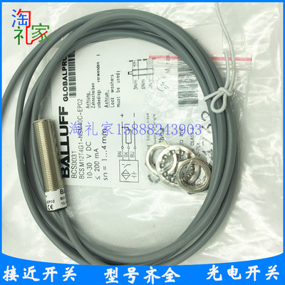 电容式接近开关传感器