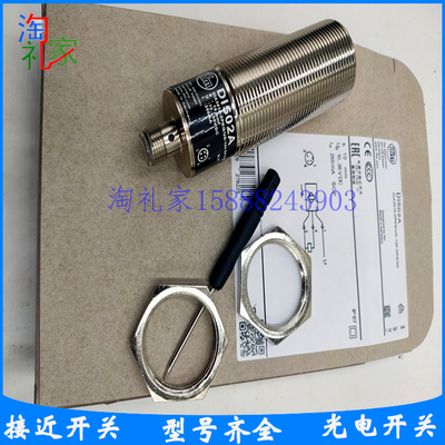 易福门接近开关传感器