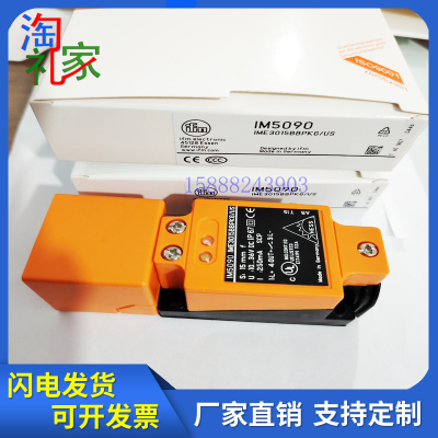 IFM接近开关IM5019 IM0050 IM5042 IM5087 IM5040 IM5022 IM5090