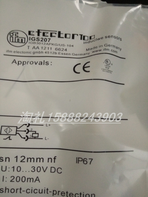 易福门接近开关传感器