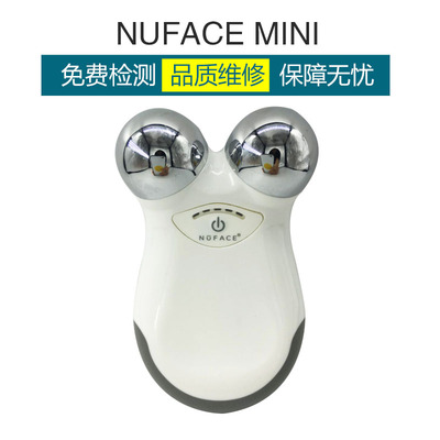 nuface专业微电流美容仪