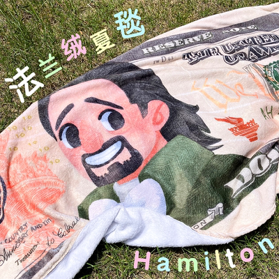 【Ham】汉密尔顿法兰绒夏毯 LMM 音乐剧同人 空调毯 午睡毯