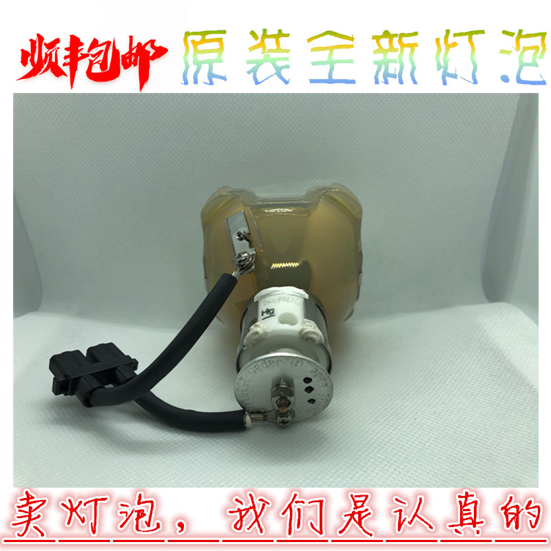 全新原装投影机仪三菱XL-5900/XL5980LU/VLT-XL5950LP/XL30LP灯泡_虎窝淘