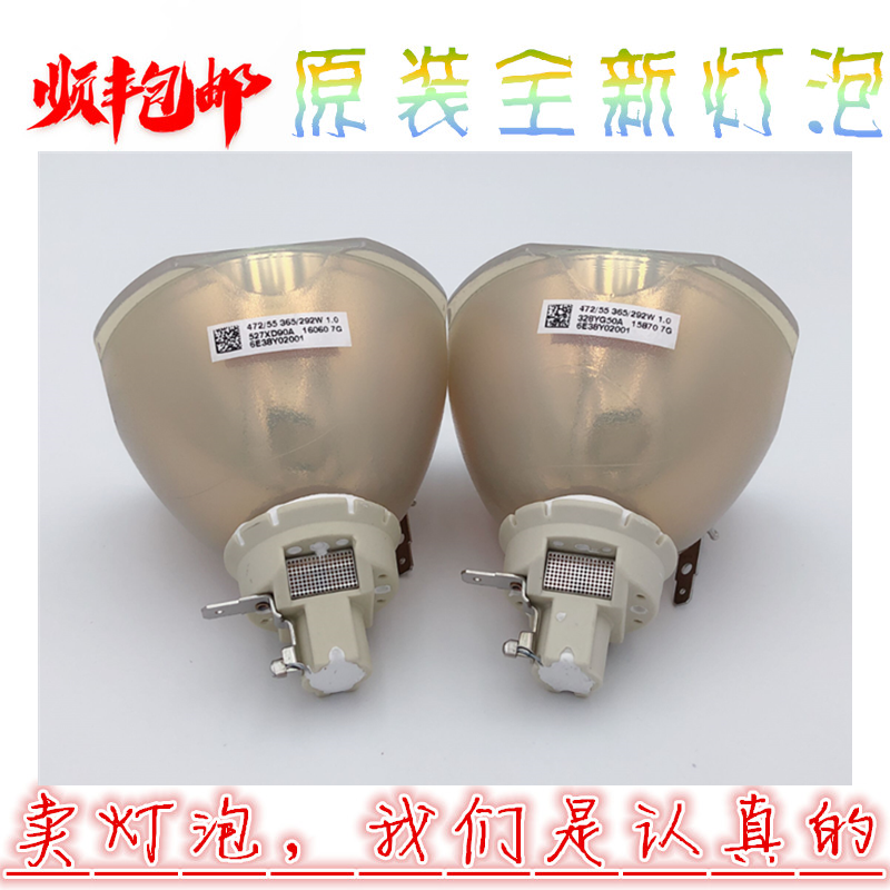 Hitachi投影机仪原装日立CP-HD9320/HD9321/DT01731/DT01911灯泡_虎窝淘