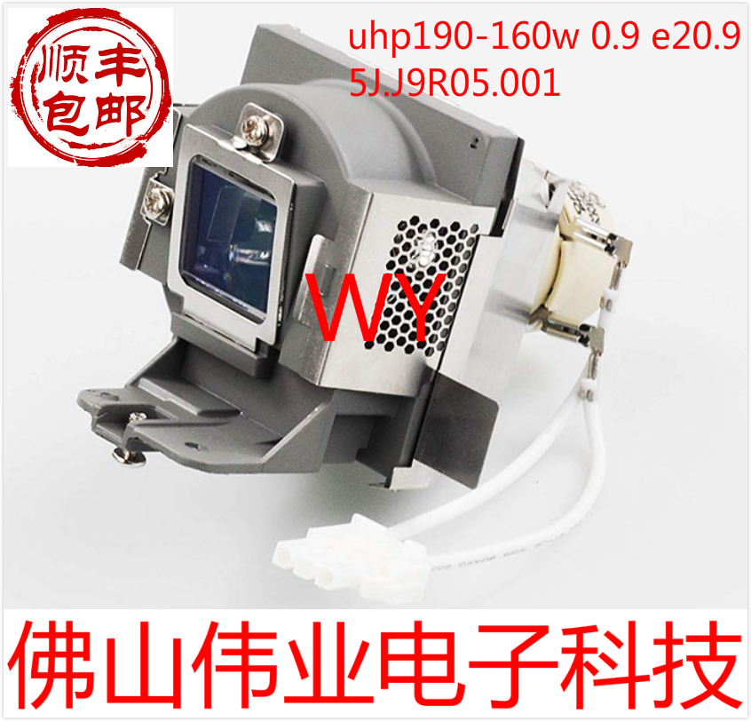 5J.J9R05.001明基投影机仪HT1085ST/HT1075/W1300/TS537灯泡TX538_虎窝淘