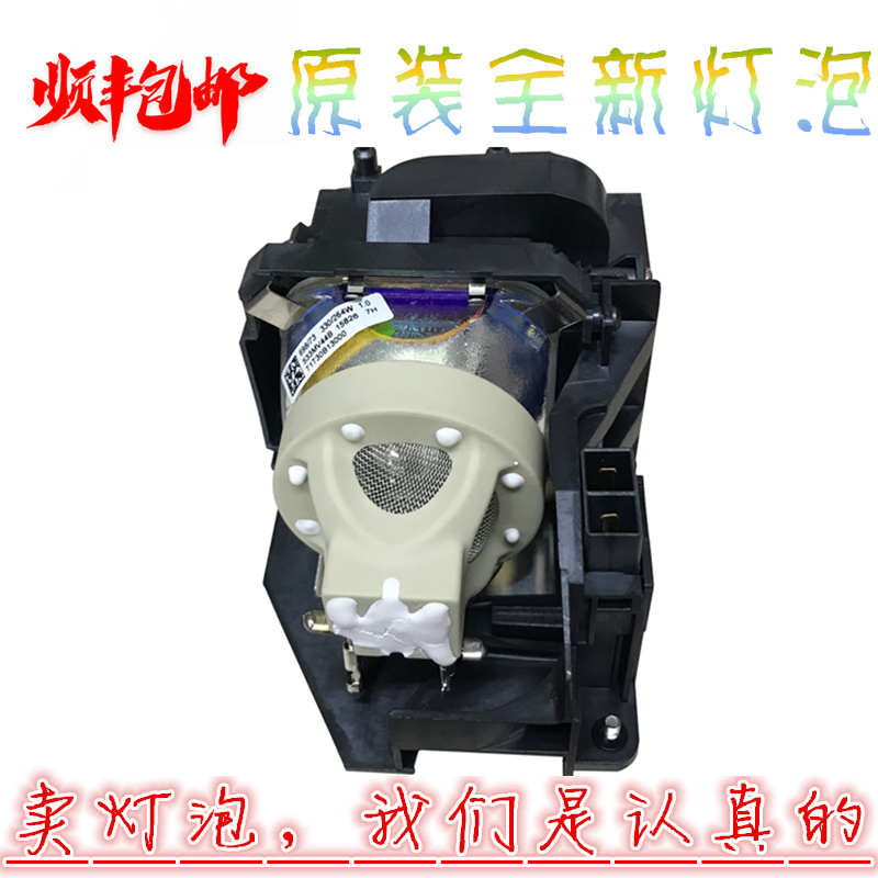 NEC原厂原装投影机仪NP-CF6700X/P554U+/P603X/P523X+/NP44LP灯泡_虎窝淘