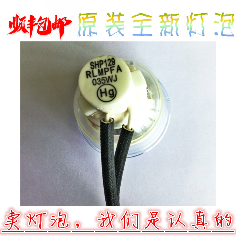 Sharp投影机仪夏普XR-41X/AN-K15LP/XV-Z15000/Z18000/D400LP灯泡_虎窝淘