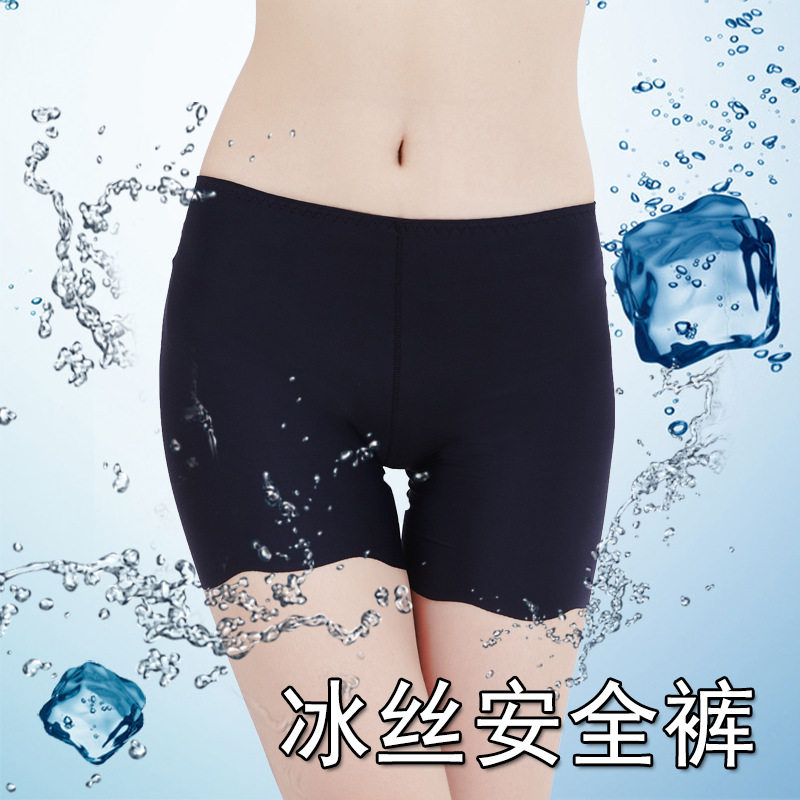 女士冰丝打底裤无痕平角防走光安全裤保险内裤加档三分短裤夏天