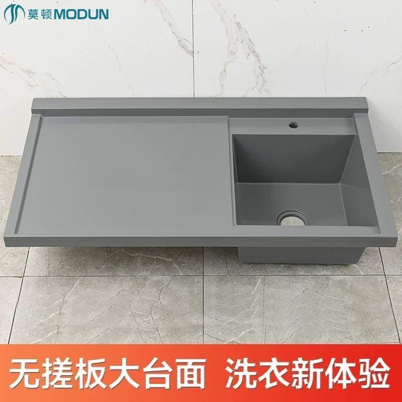 莫顿不带搓板灰色台盆阳台洗衣池洗手盆水槽带搓衣板一体洗衣机柜