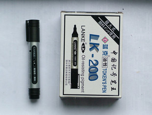 蓝克记号笔(超大式)LK-200油性