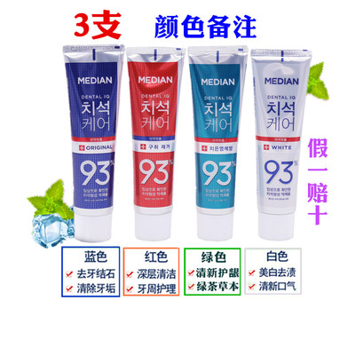 韩国爱茉莉麦迪安美白牙膏去口臭