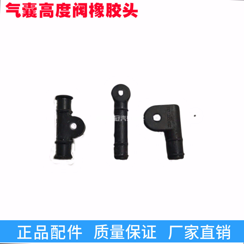 汽车客车通用正品空气减震弹簧气囊高度调节阀柔性连杆橡胶头衬套