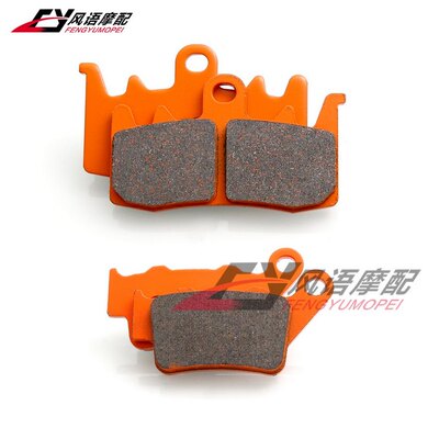 适用于杜卡迪自游800 Scrambler 咖啡骑士 前后刹车片皮碟刹片皮