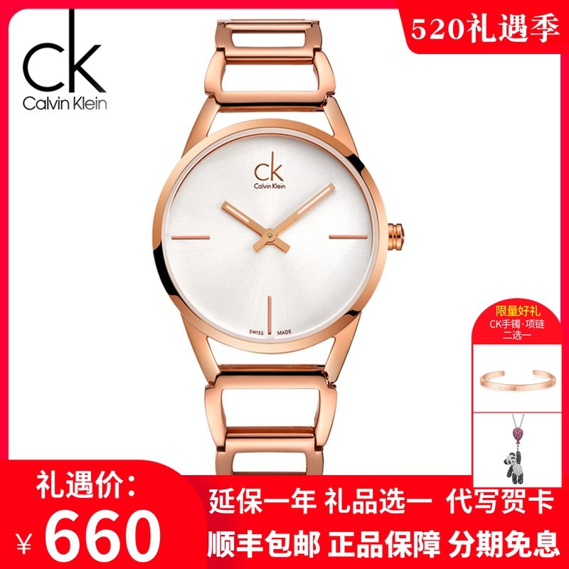 正品瑞士CK手表女表时尚潮流镂空女表简约气质腕表石英表K3G23626_虎窝淘