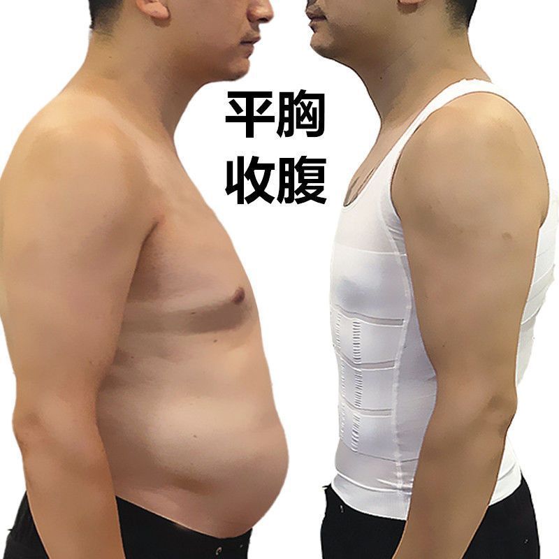 草本平胸收腹收胯精华 改善腹肌松驰下垂胯骨突出天然